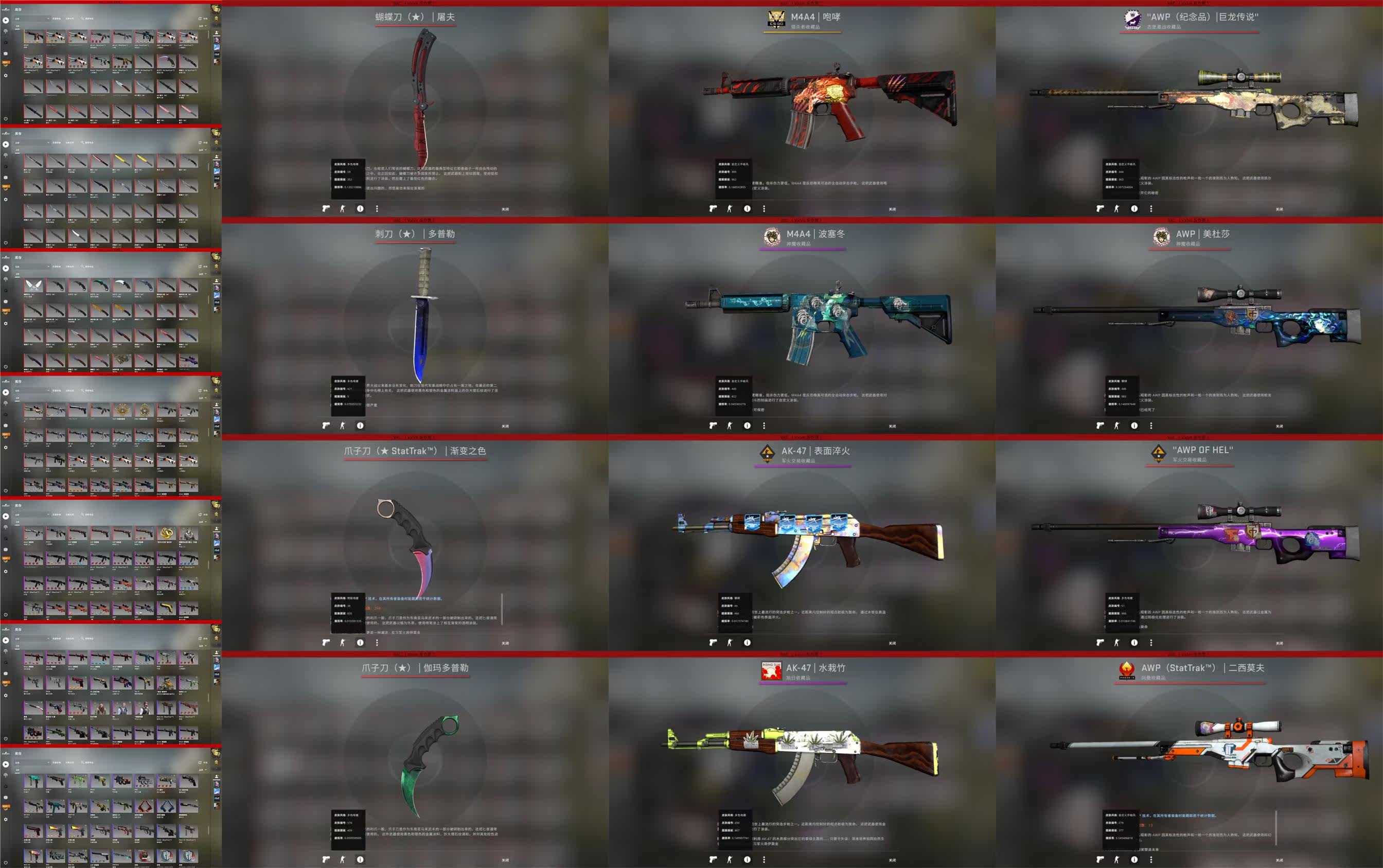 为什么CSGO红锁号和CS2宝石号这么火？如何辨别是否靠谱？_cdkey_淘宝游戏网