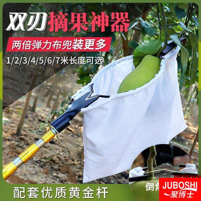 [USD 23.85] Double Blade Sky Fruit Picker Multipurpose Stainless Steel ...