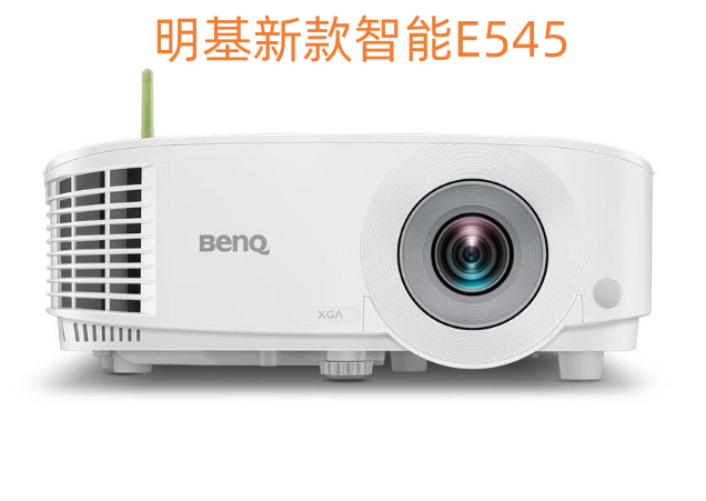 明基新款智能升級E545/E565/E585/E7010/E7000/E7020商務辦公家用投影儀機-Taobao