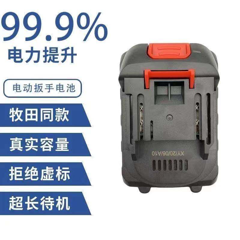 Makita 998v electric hammer drill & impact wrench! high-capacity ...