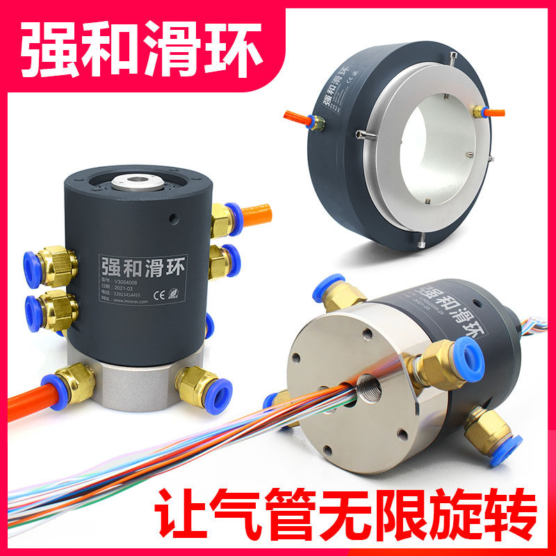 [USD 18.66] Aerosol rings pneumatic rotating connector 360 degrees ...