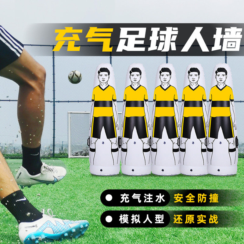 What's special about the football inflatable human wall, tumbler ...