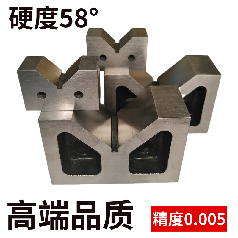 V型铁到底是什么？高精度加工必备神器，选对才不踩坑！🔧-划线用V形铁-淘宝百科网