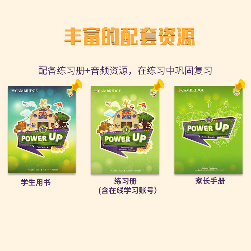📚剑桥Power Up！国际英语学习新宠，带你飞跃KET&PET！🚀-原版其它-淘宝好物网