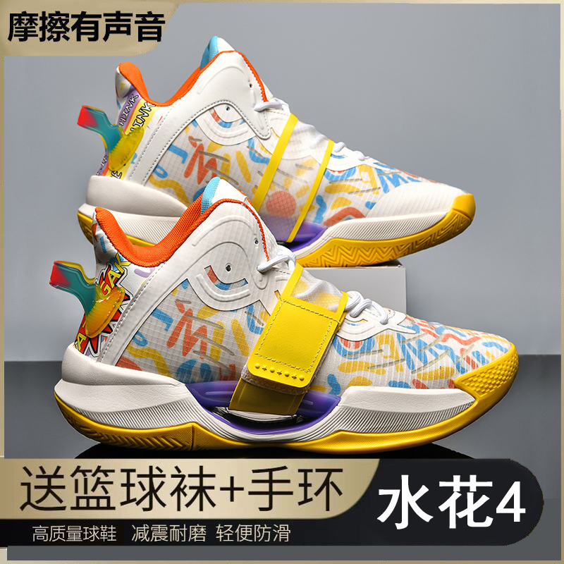 [USD 180.13] 4-generation basketball shoe male Thompson KT4 male teenager breathless shock ...