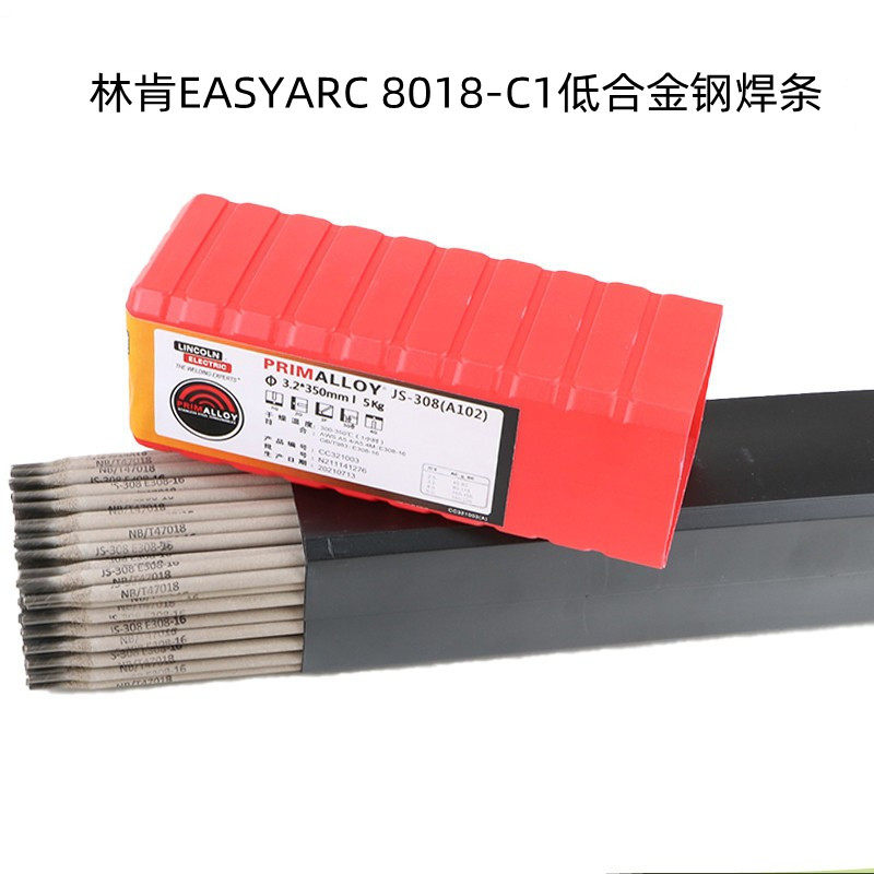 Lincoln Easyarc 8018-C1 Dải thép hợp kim thấp E8018-C1 E5518-N5 Hộp ...