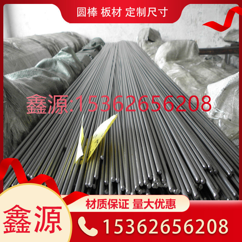 DC03C590冷轧钢Grade50冷轧板 B270VK ST12 SPCCT-SD JSC440W冷卷