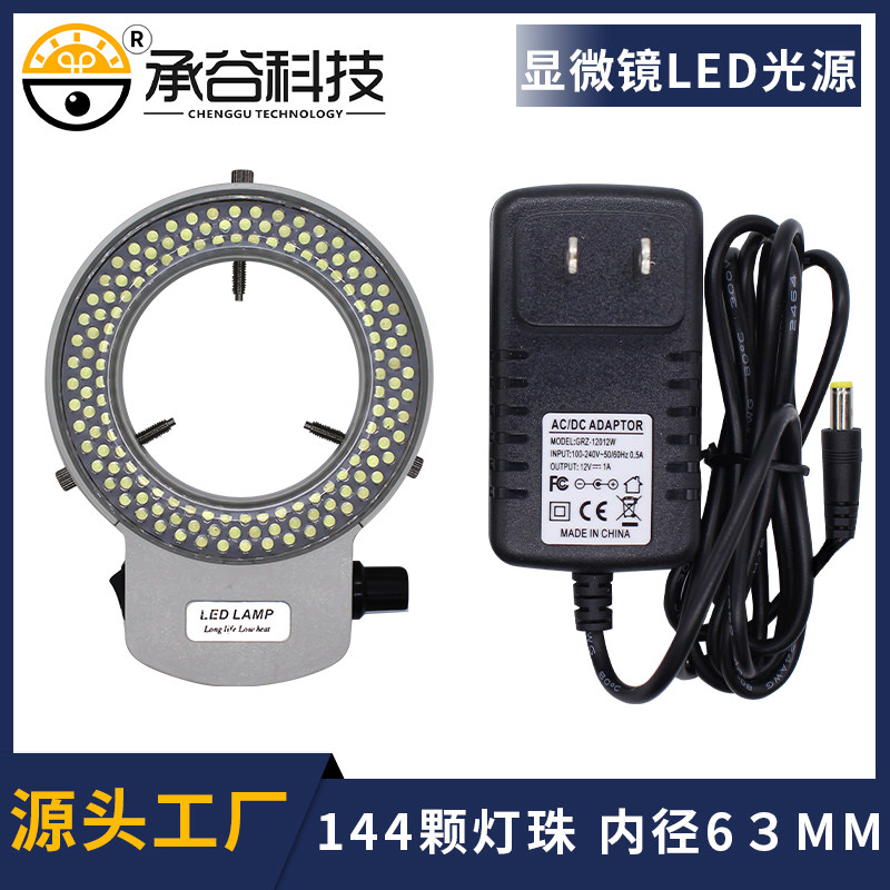 Microscope led light source ring light - 144 leds, 63mm inner diameter ...