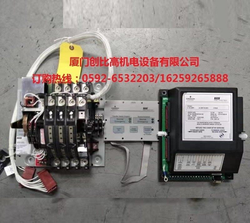 ASCO双电源切换开关 230系列转换开关 7000系列双电源控制器 电力控制设备