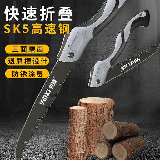 [USD 49.66] Sawing tree artifact saw hand saw imported Japanese ...