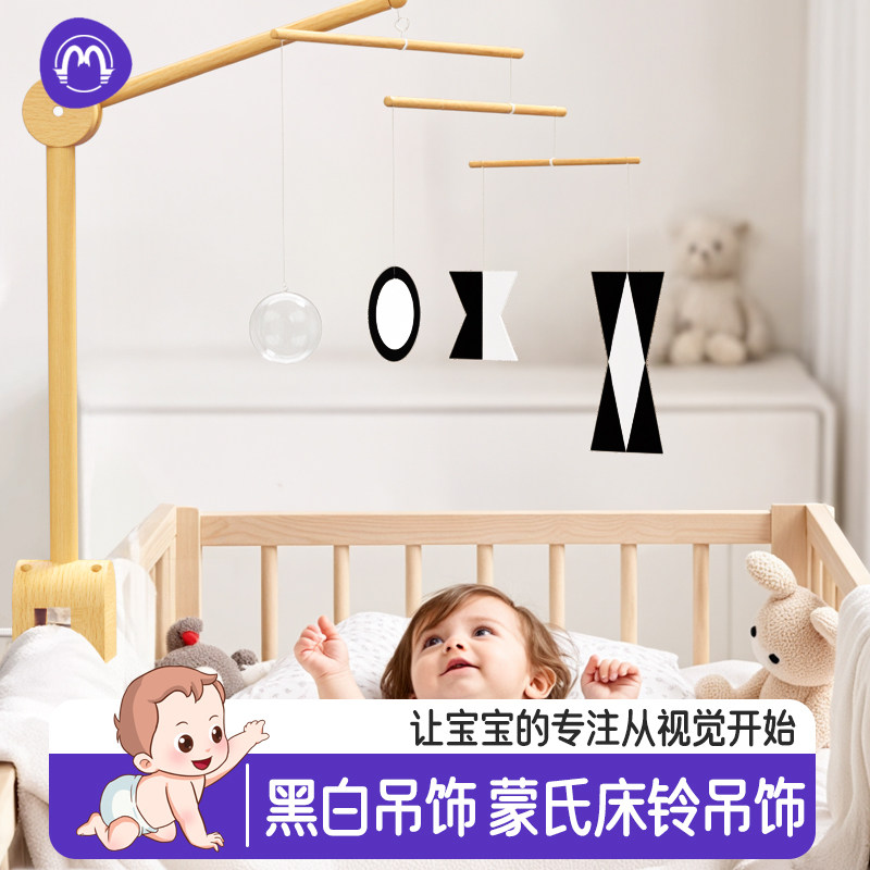 👶 Montessori bed bell visual early education handy gadget, a must-have ...