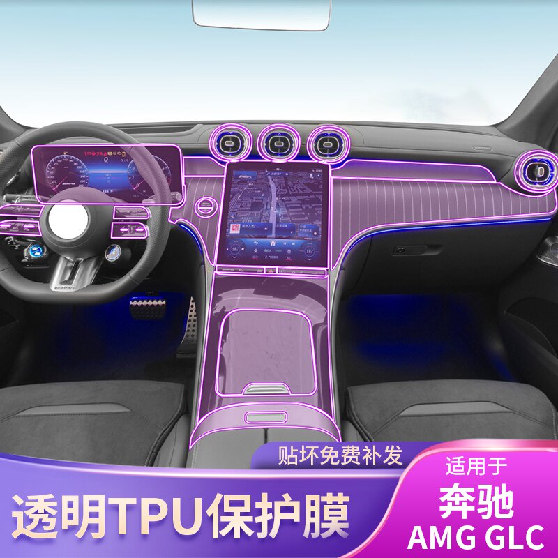 Mercedes-benz amg glc (2020-2025) center console & gear shift interior ...