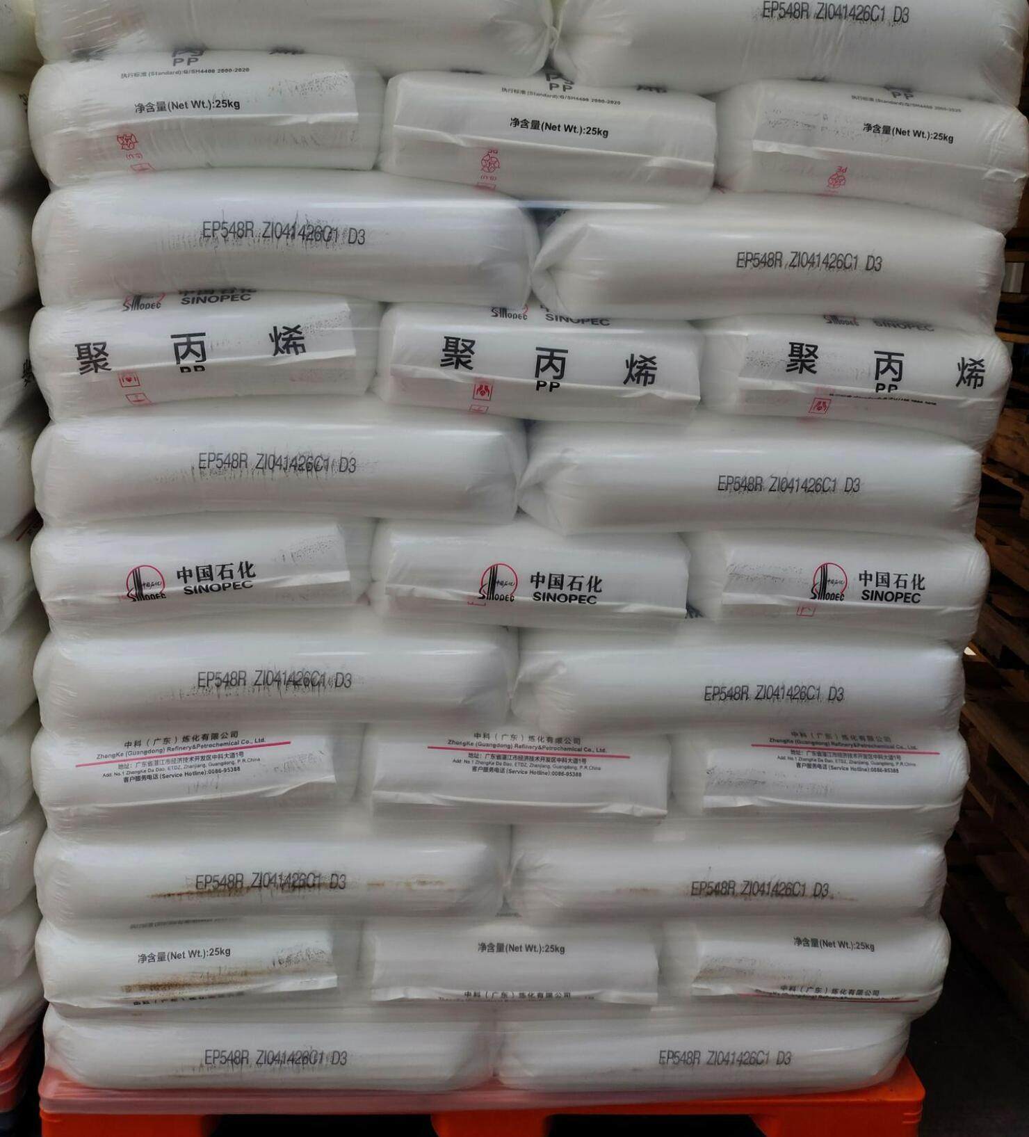 阻燃PP M800E深度测评：透明聚丙烯塑料颗粒的那些事儿🧐-PP-淘宝好物网