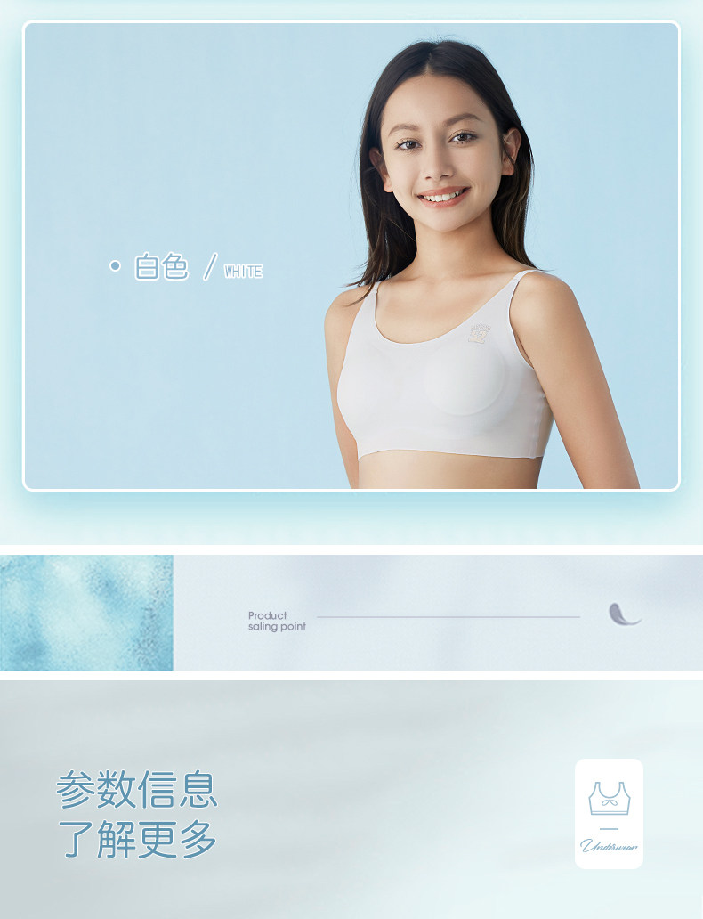 GYEUSHGA girls underwear vest development period primary school ...