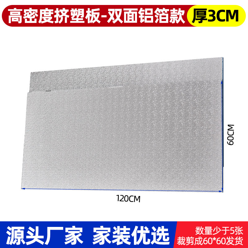 [USD 7.61] Solar house insulation board roof ceiling aluminum foil ...