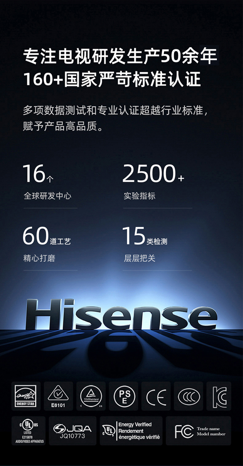 海'信75E3F 75英寸4K智慧全面屏电视机智能网络高清平板液晶彩电-阿里巴巴