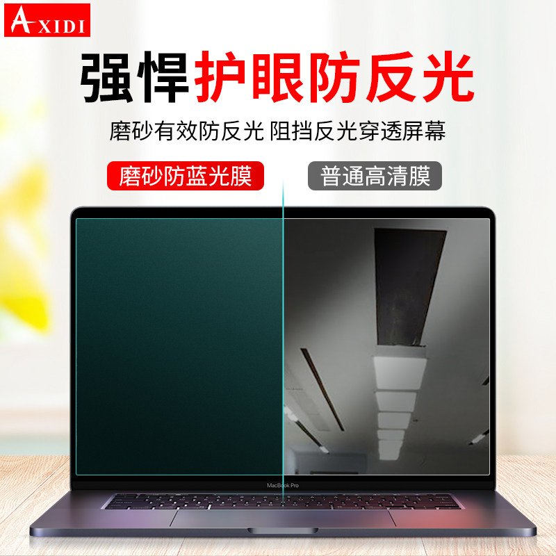🌟 Anti-reflective computer screen film: say goodbye to dazzling ...