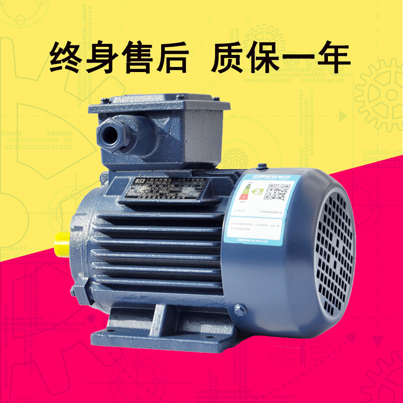 [USD 197.51] Dust Explosion Proof Motor YFB3-90L-4 15kW Dust Explosion Proof Three-phase ...