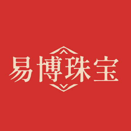 易博百货企业店
