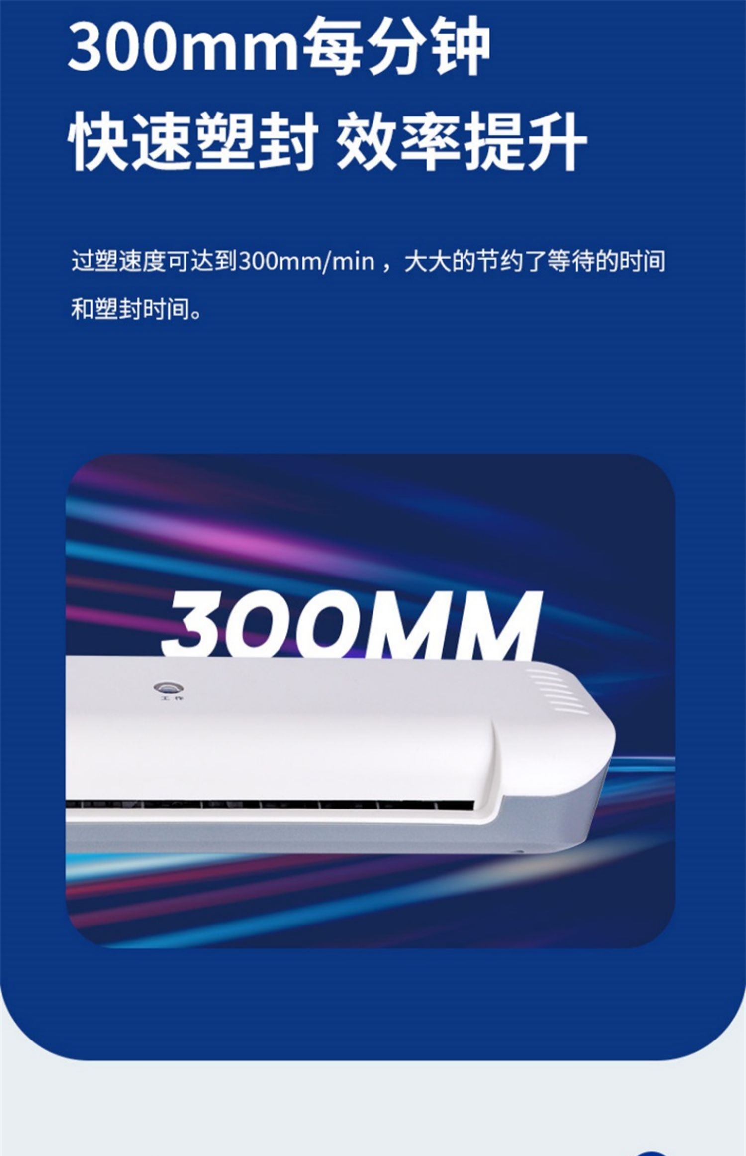 豪艺（HOOYE）HY3883塑封机-企业官网