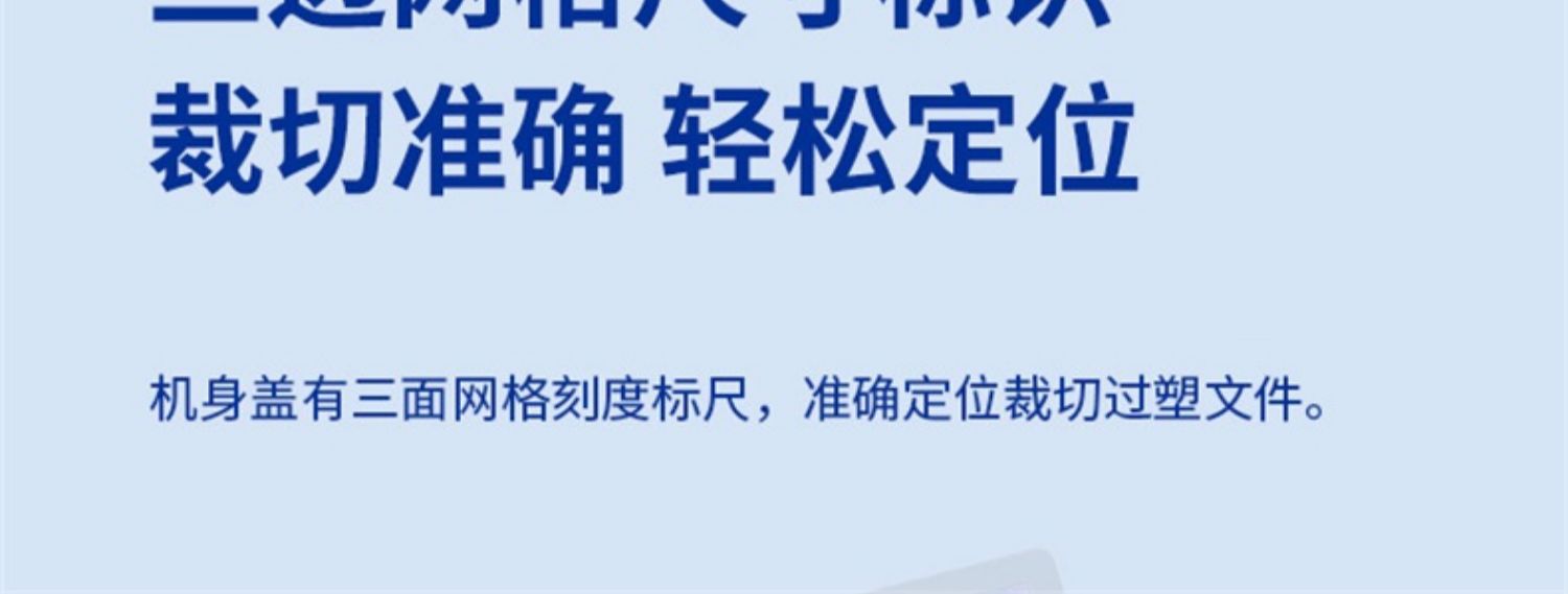 豪艺（HOOYE）过塑机A4塑封机A3过膜机 HY3885-企业官网