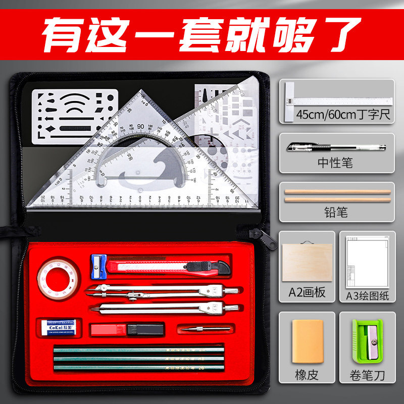 [USD 21.02] Mechanical Engineering Cartography Round Ring Setup ...