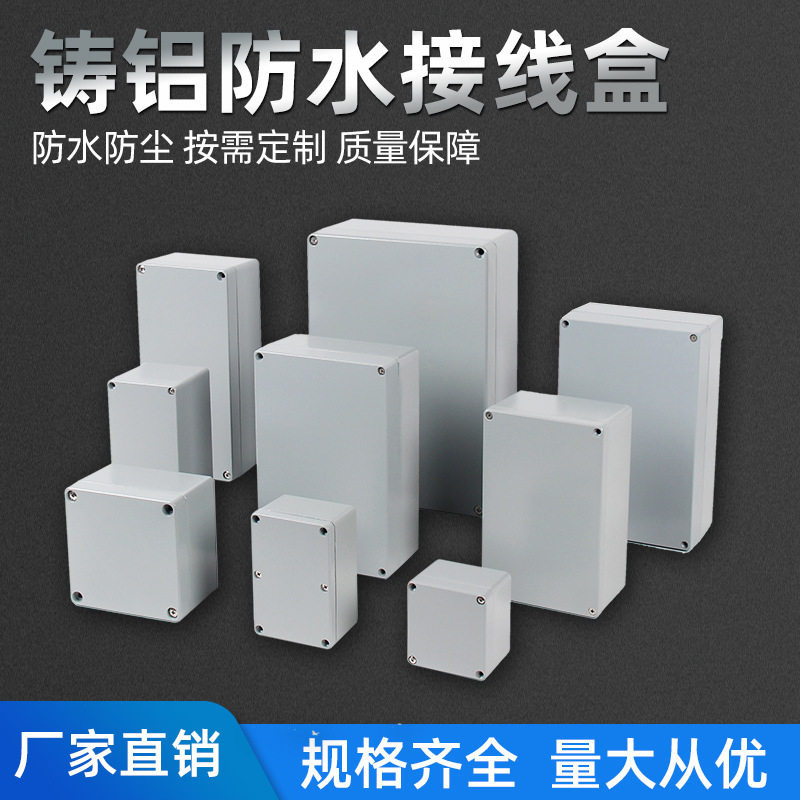 Die-cast aluminum waterproof junction box! ip66 explosion-proof ...