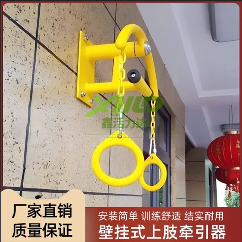 Shoulder and neck liberation tool! upper limb traction device for the ...