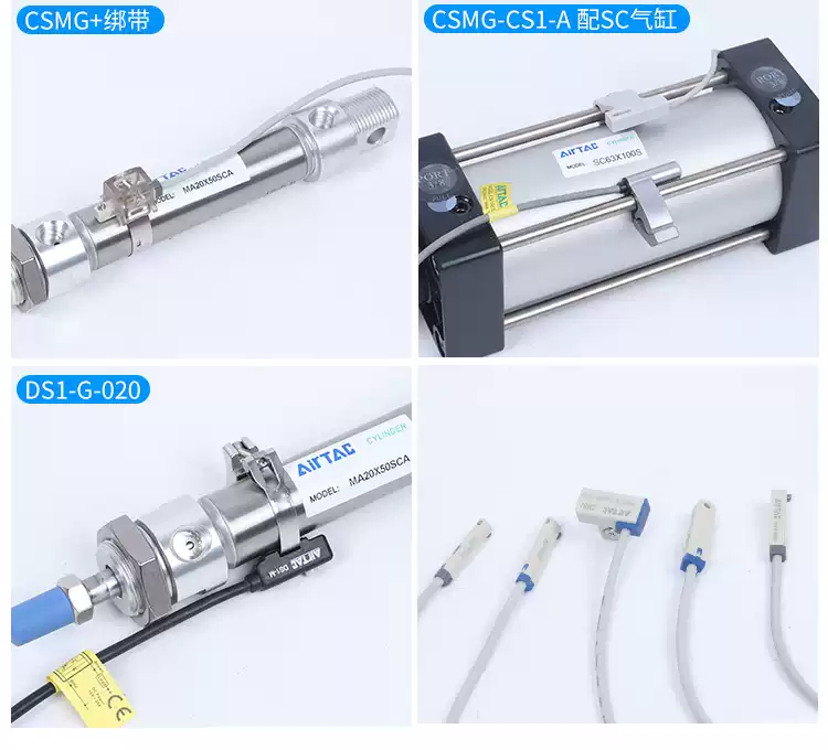 AirTAC亚德客气缸磁性开关感应器防水DMSG-020-W/DMSE-2W/DMSH-2W
