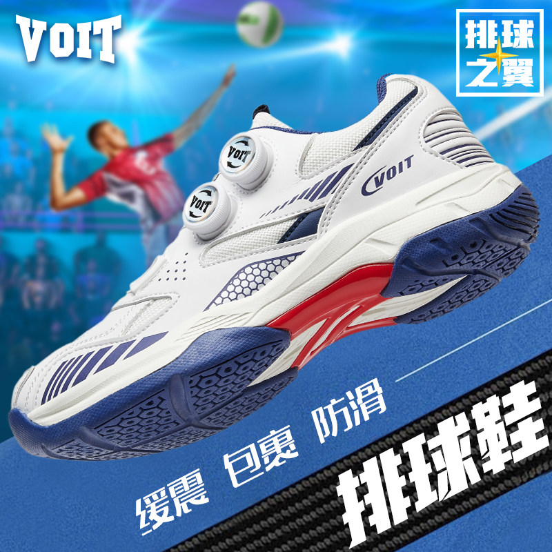 Wort volleyball shoes: dual rotating buckle, shock absorption, soft ...