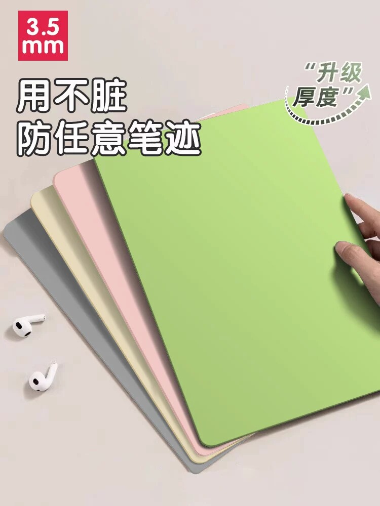 美诗办公用品店