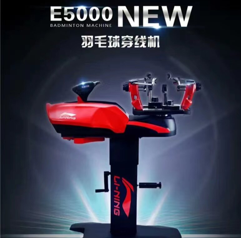 Li-ning e5000new stringing machine: a godsend for badminton enthusiasts ...