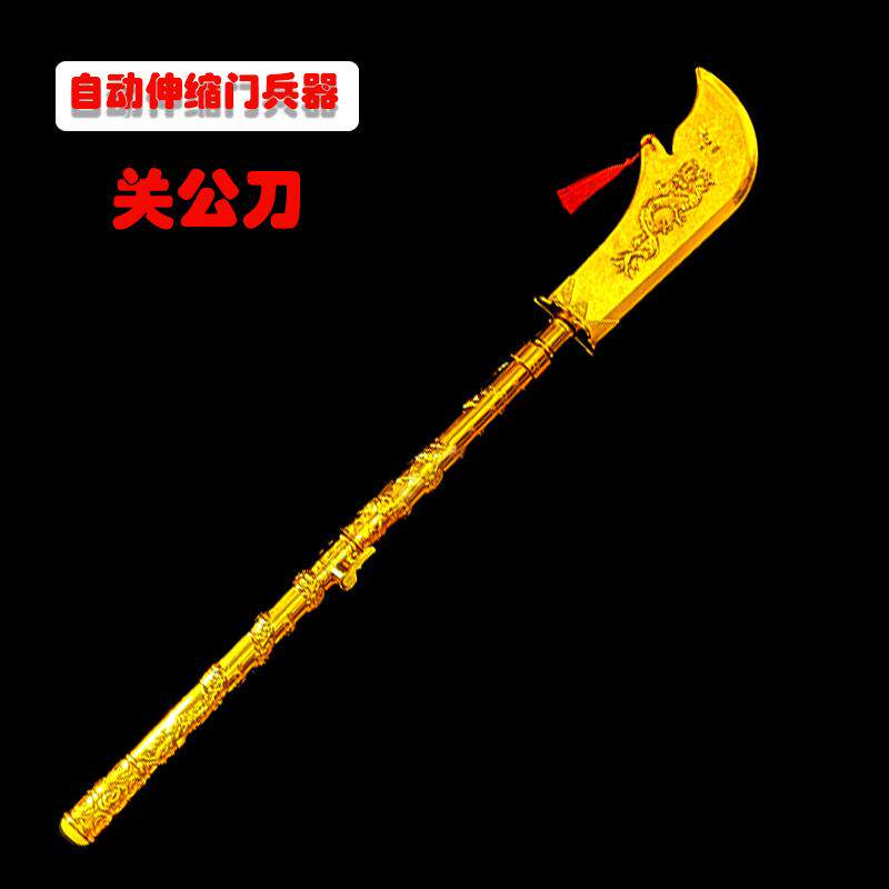 Three Kingdoms Weapon Guan Gong Bazaar Children's Toy Boy Lv Bu Fang ...