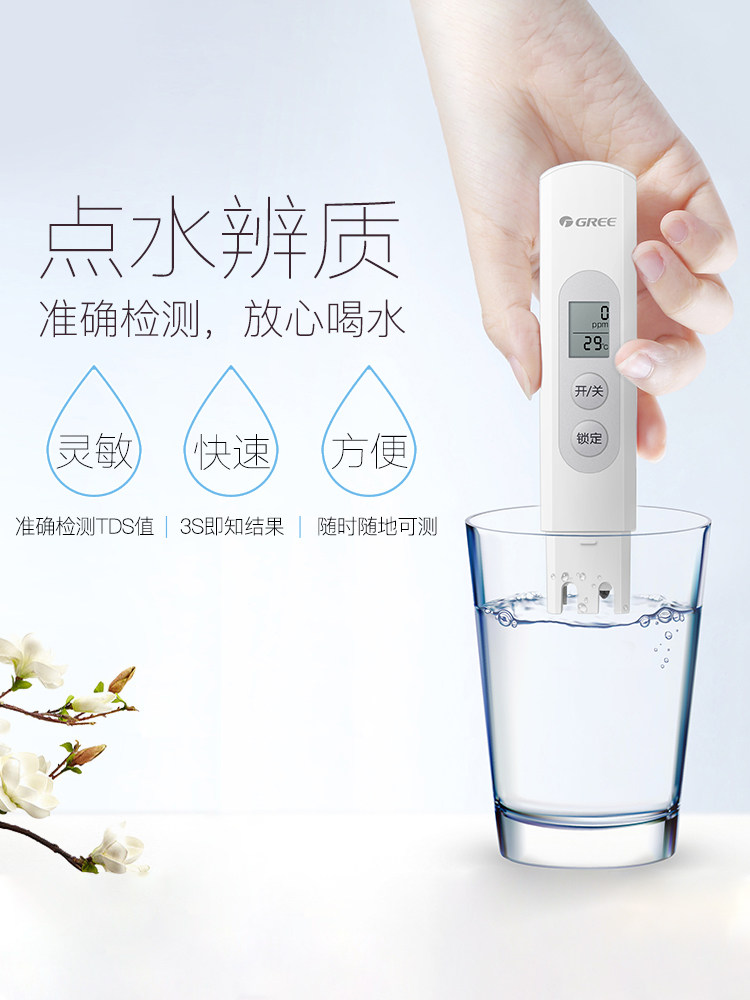 [USD 21.31] Gree Water Quality Test Pen TDS Water Temperature Detection ...