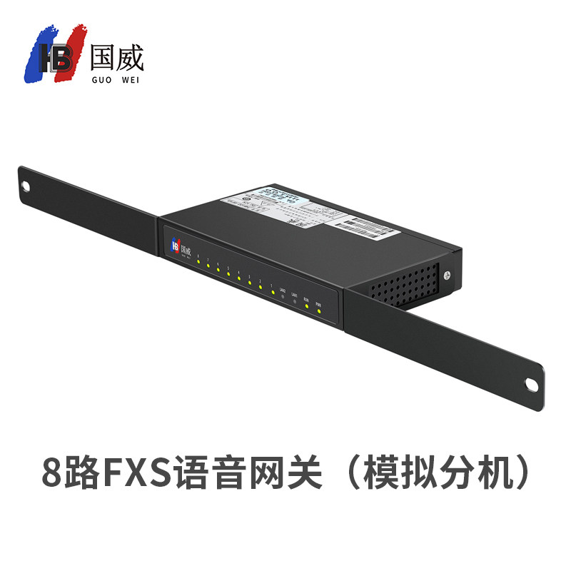 国威IAD电话语音网关：解锁企业通信新纪元，SIP电话HB100系列全解析！-电话交换机-淘宝百科网