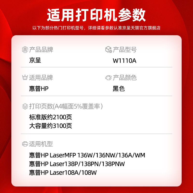 HP Laser 103a打印机怎么保养？🤔让爱机永葆青春的秘密-生活-淘宝百科网