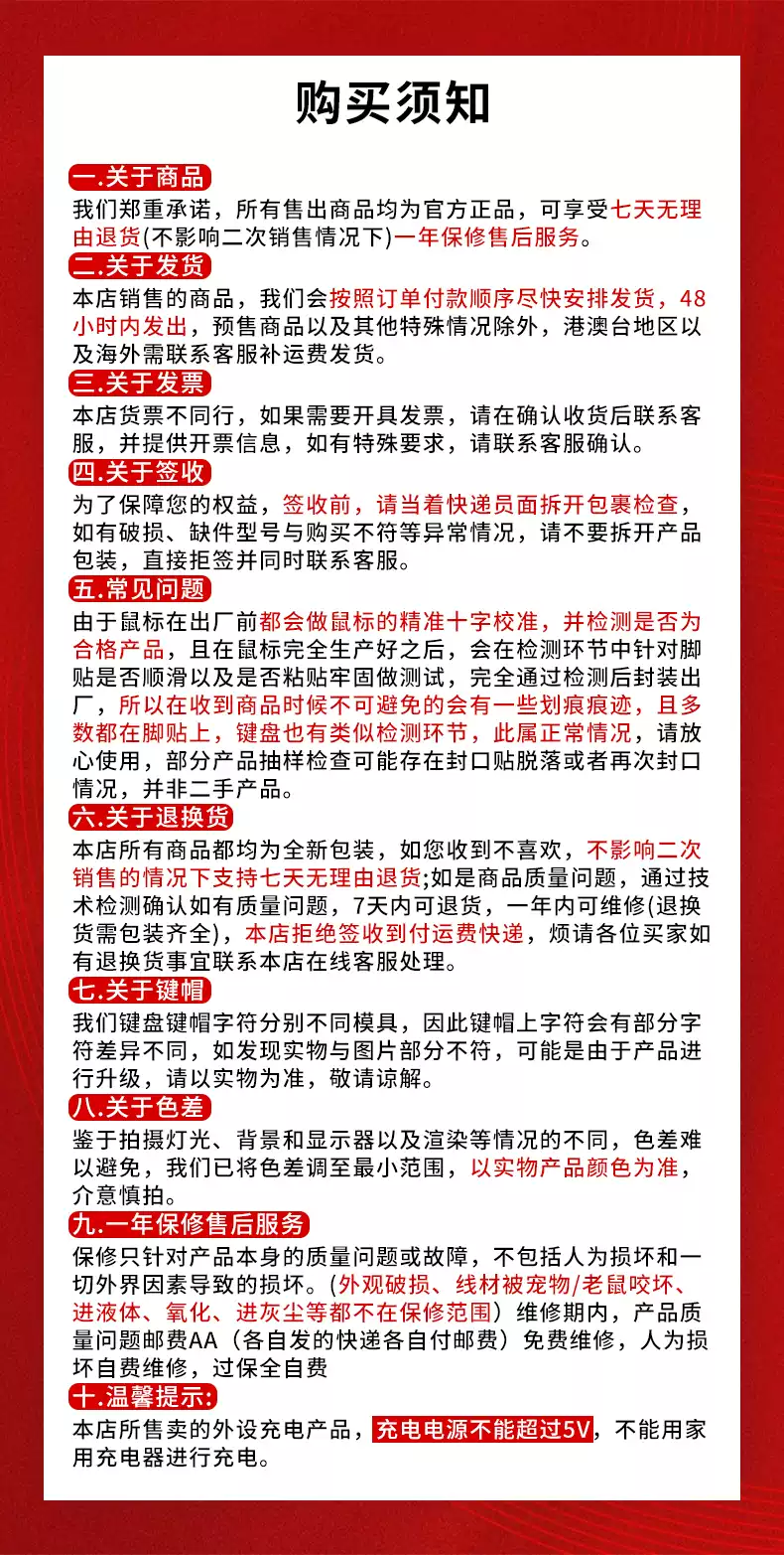 红龙KS104三模机械键盘青木轴 支援热插拔RGB蓝牙有线无线