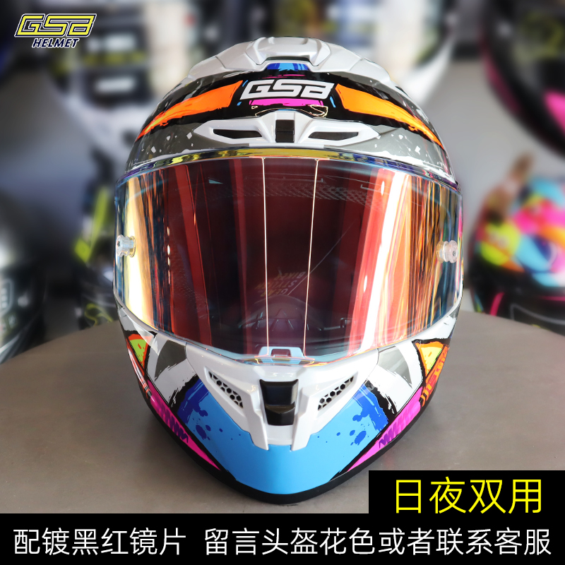 [USD 432.93] gsb361GT motorcycle helmet men and women big-tailed national tide locomotive full ...
