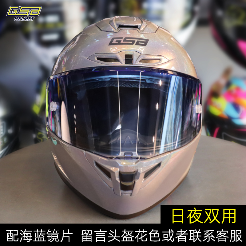 [USD 432.93] gsb361GT motorcycle helmet men and women big-tailed national tide locomotive full ...