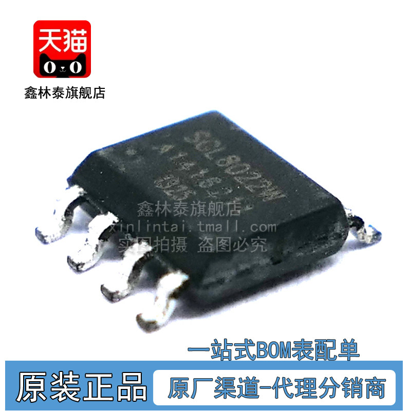 SGL8022W LED台灯无极触摸调光芯片单键触摸三档 SOP8DIP直插贴片-Taobao