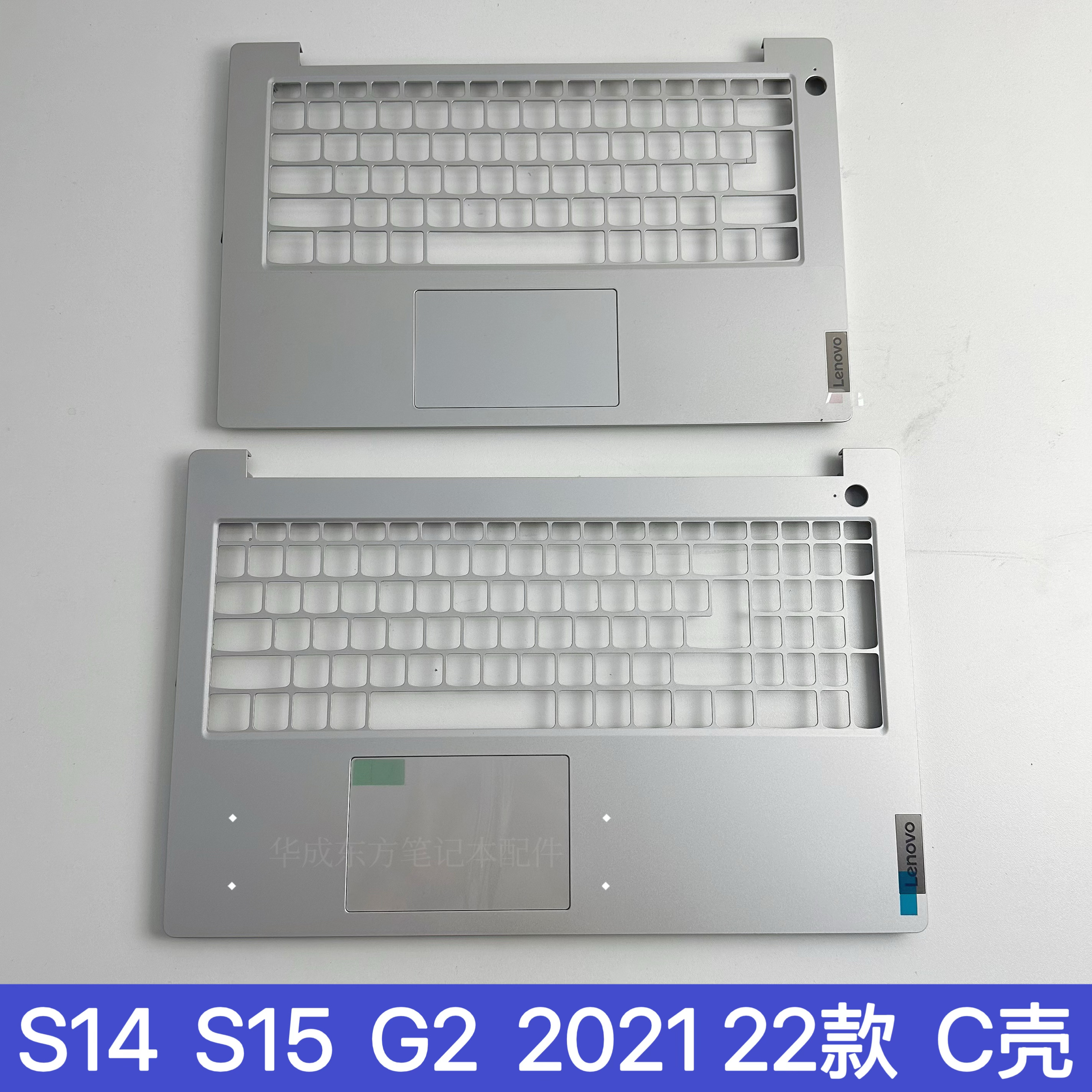 適用於聯想揚天S14 G2 ACL ITL 2021 2022款C殼框觸控板外殼喇叭-Taobao