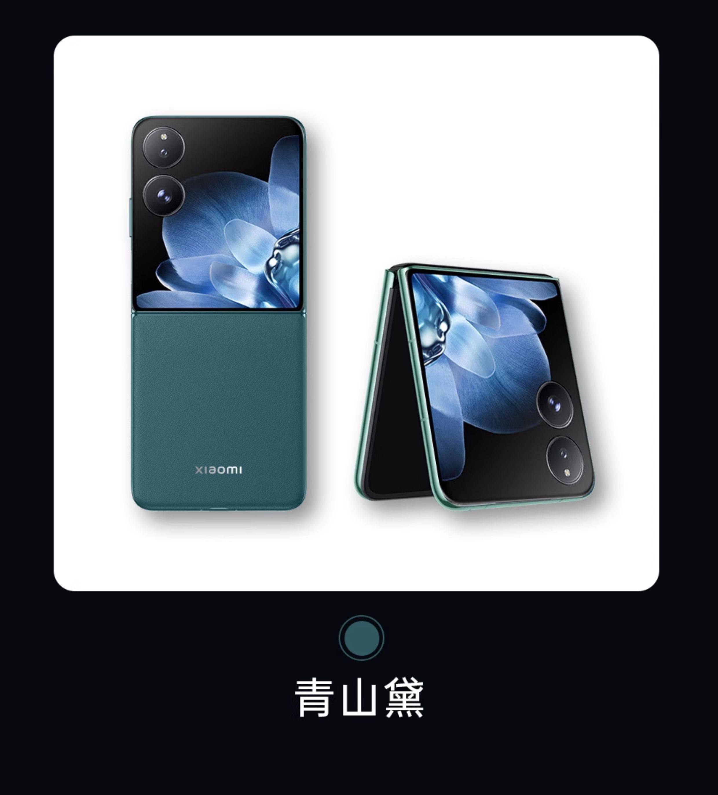 適用于小米MIXFlip手機殼新款mixflip小折疊高檔真皮保護套flip超薄透明mix鏡頭全包xiaomi防摔女高級感簡約|手機保護套/殼 ...