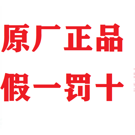 战略保障企业店