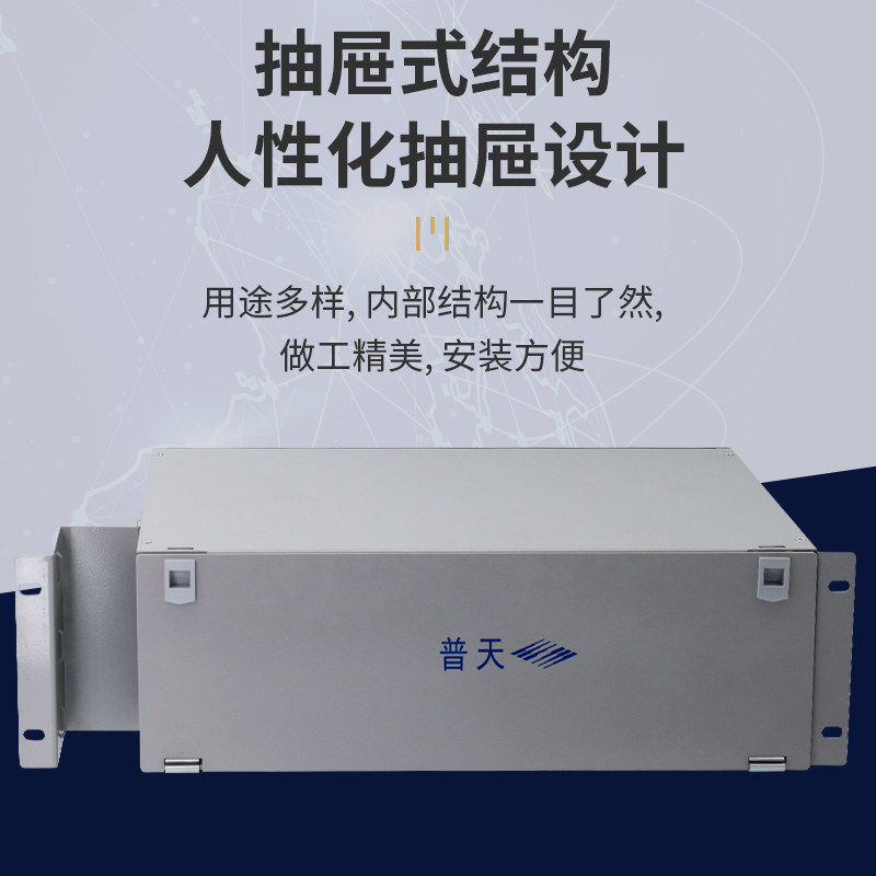 [USD 26.03] Qingyou ODF Fiber Optic Wire Rack 19 "Cabinet Fiber Storage ...