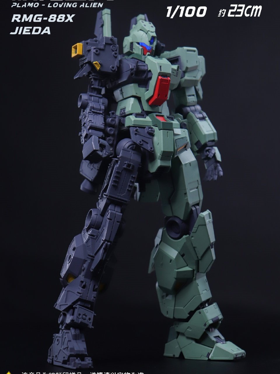 PLAMO LOVING ALIEN RMG 88X JIEDA MG 1/100 MODEL