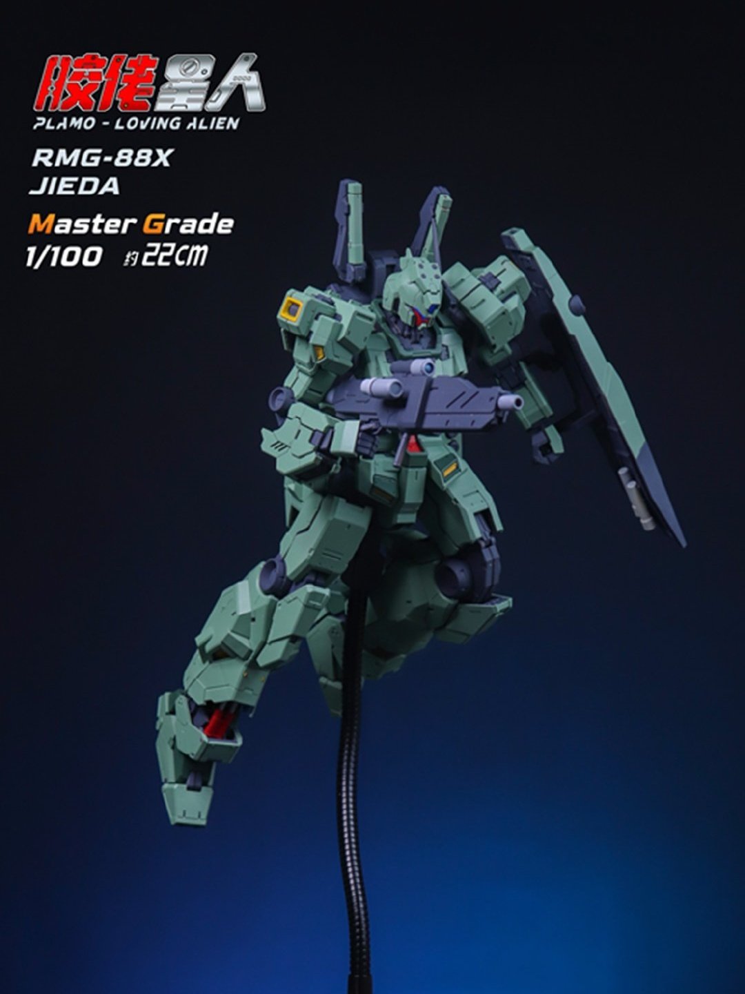 PLAMO LOVING ALIEN RMG 88X JIEDA MG 1/100 MODEL