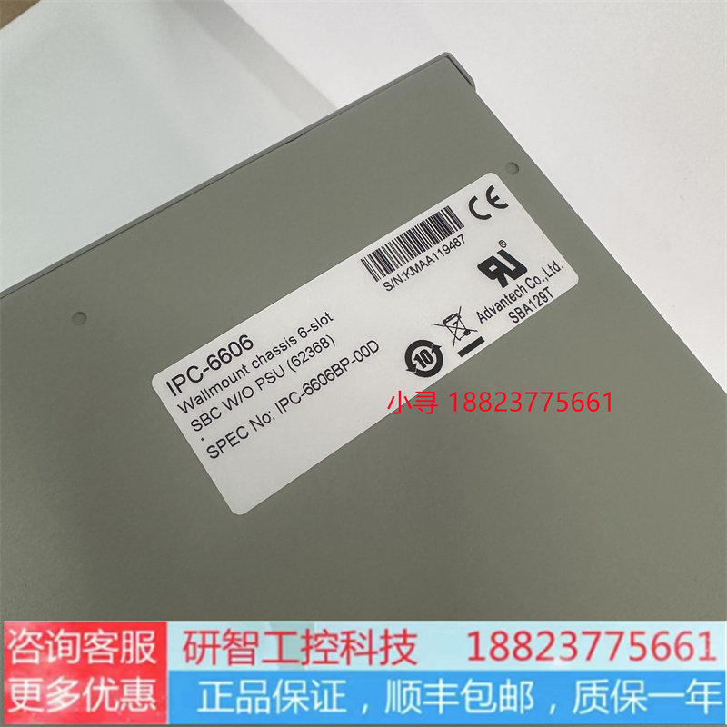研华IPC-6606工控主机 PCA-6010VG/G2主板，PCA-6106P3工控机