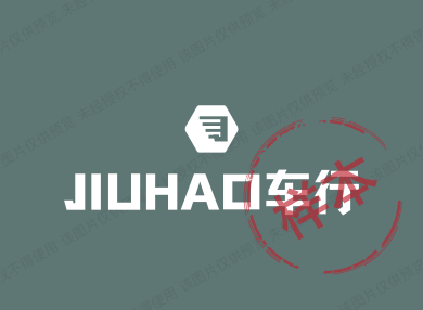 JIUHAO车行