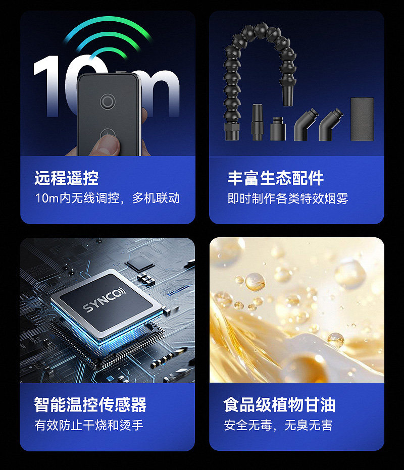 声刻录明CF5影视烟雾机小型便携mini舞台酒吧干冰效果烟雾制造器-阿里巴巴