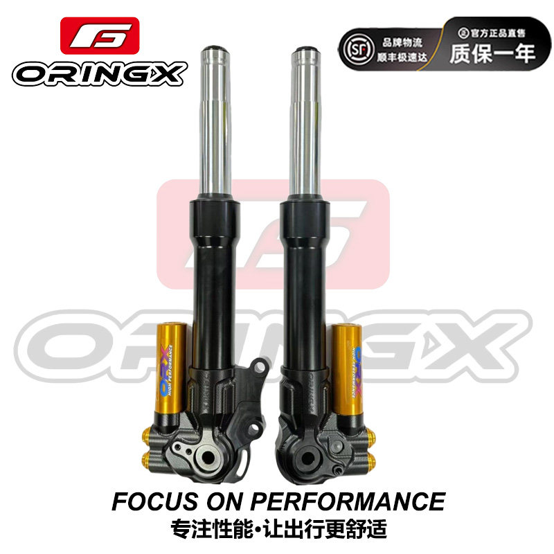 极限运动新宠！奥林斯克ORINGX F93前避震器真的香吗？--淘宝好物网